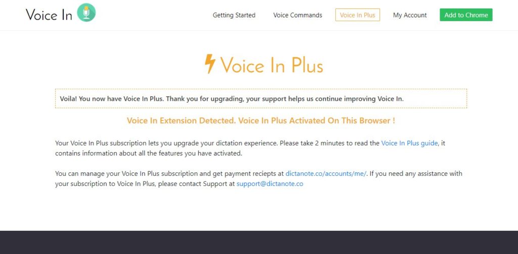 【知らないと損】Windowsでの音声入力は”Voicein”一択！ | Rankman.net