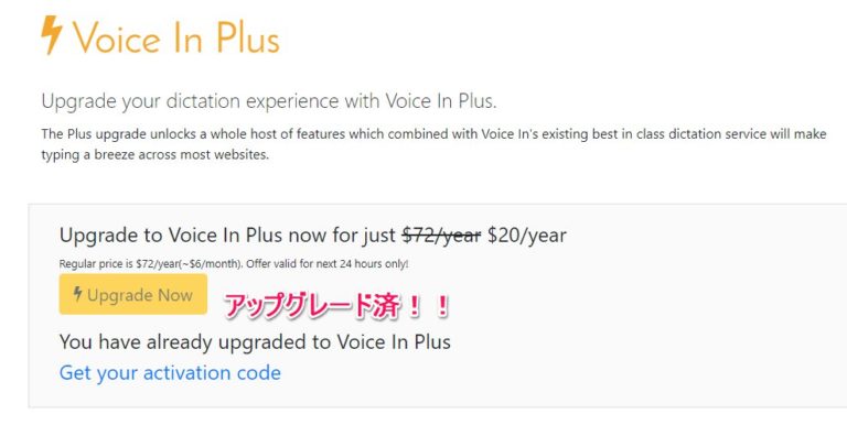【知らないと損】Windowsでの音声入力は”Voicein”一択！ | Rankman.net
