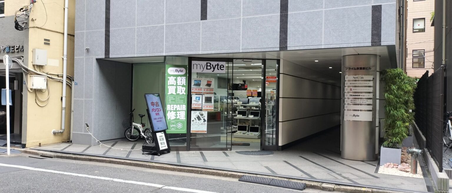 【保存版まとめ】秋葉原の中古パソコンショップ30店舗を全店チェック | Rankman.net